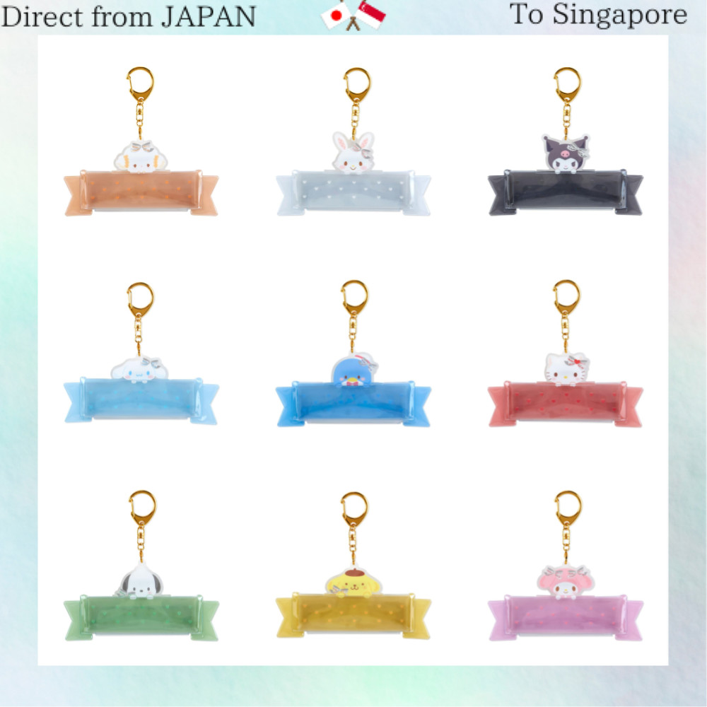 Sanrio Keychain Little Twin Stars Kikirara LITTLE TWIN STARS 6.8 x 13.5 ...