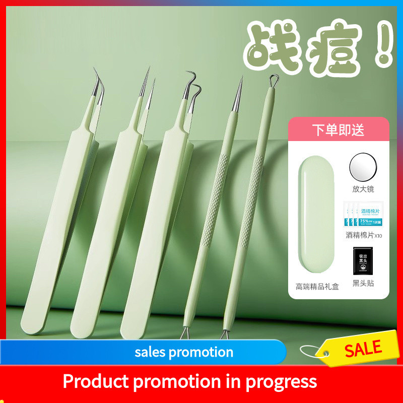 Cell Tweezer Blackhead Removal Clip Pimple Pin Full Set of Medical ...