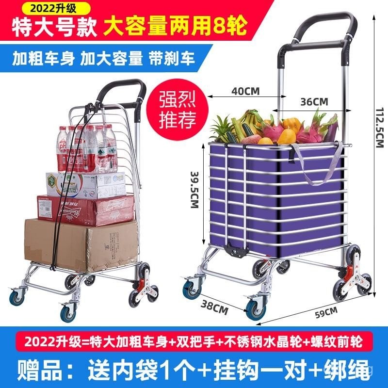 Shopping Cart Small Pull Cart Shopping Cart Stair Climbing Foldable ...