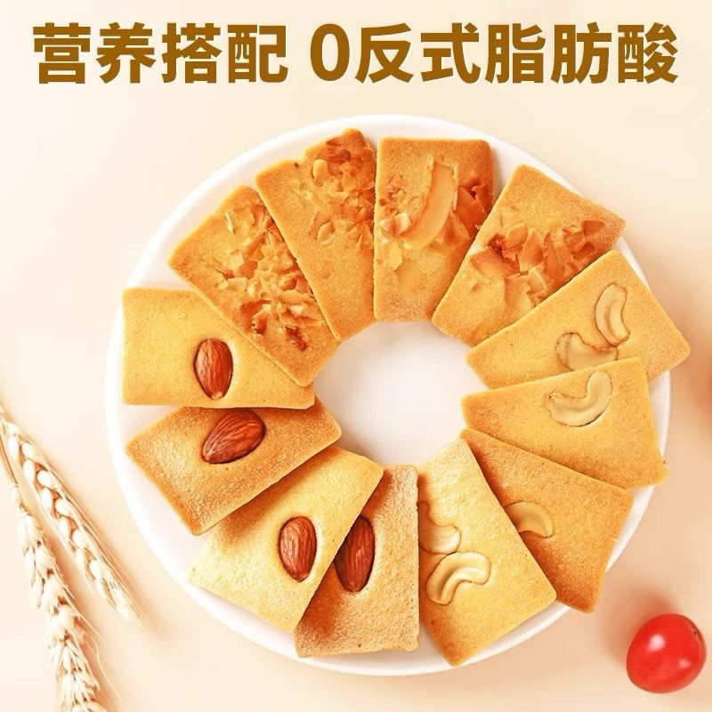 Nut Crisp Cashew Coconut Wafer Cheesecake Nut Cashew Coconut Wafer ...