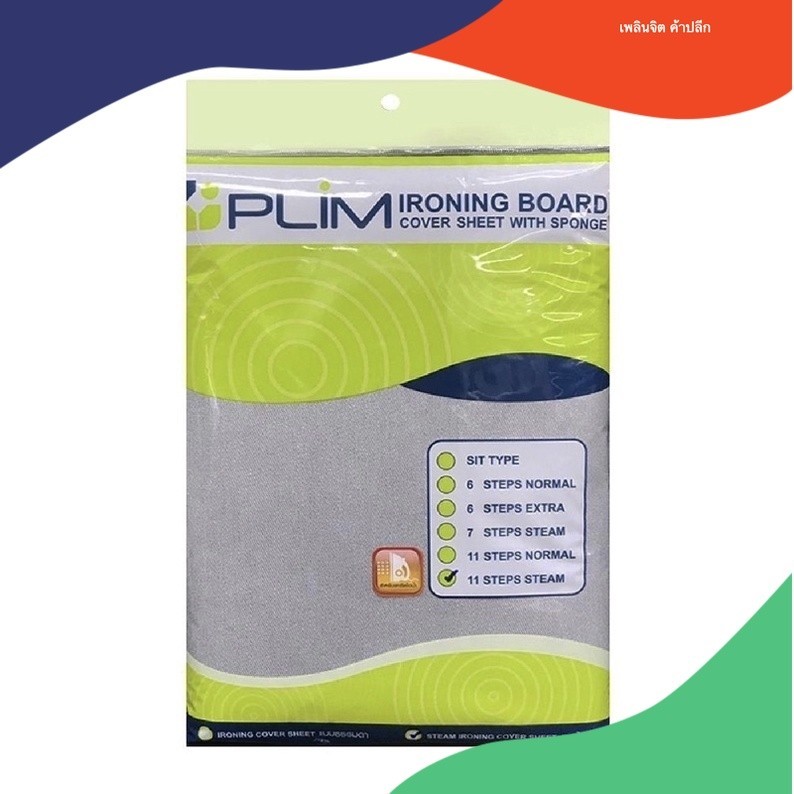 Spare Parts For Steam Ironing Board 11 Levels With PLIM Heat Reflector ...