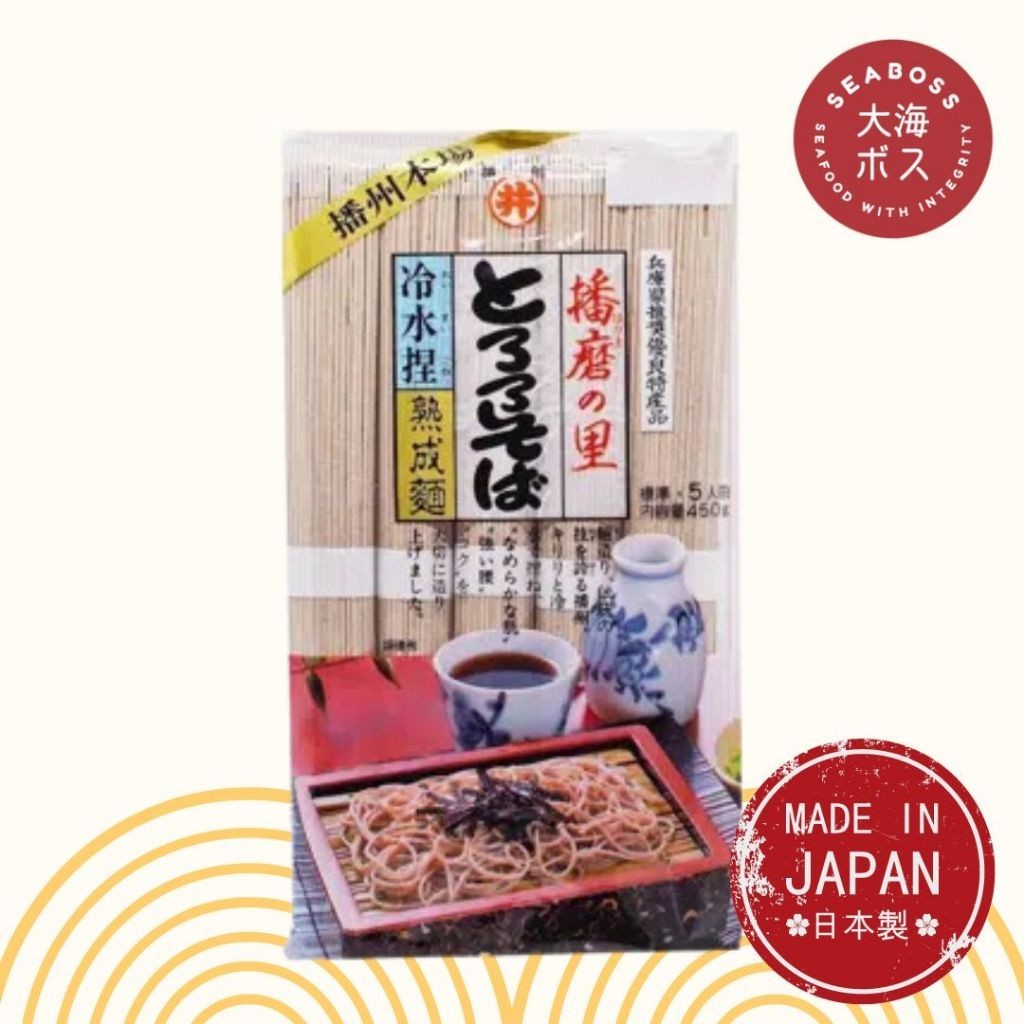 Tororo Soba Noodles (Soba with Nagaimo) | Shopee Singapore