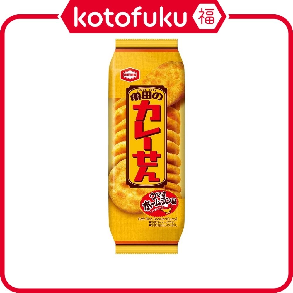 Kameda Curry Rice Crackers (15pcs) | Shopee Singapore
