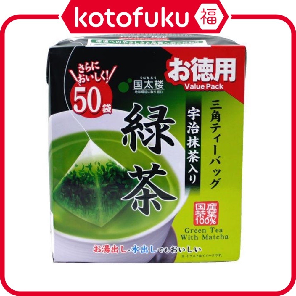 [In stock] Kunitaro Triangular Green Tea Bags with Uji Matcha Value ...