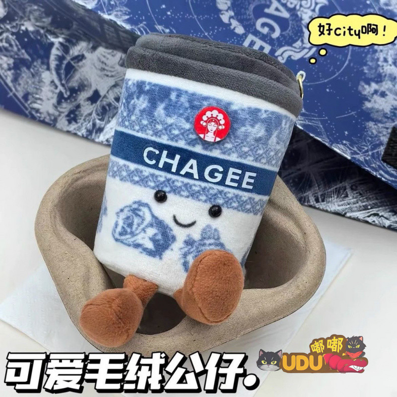 Fun Overlord Tea Princess Plush Pendant Bag Pendant Creative Luckin ...