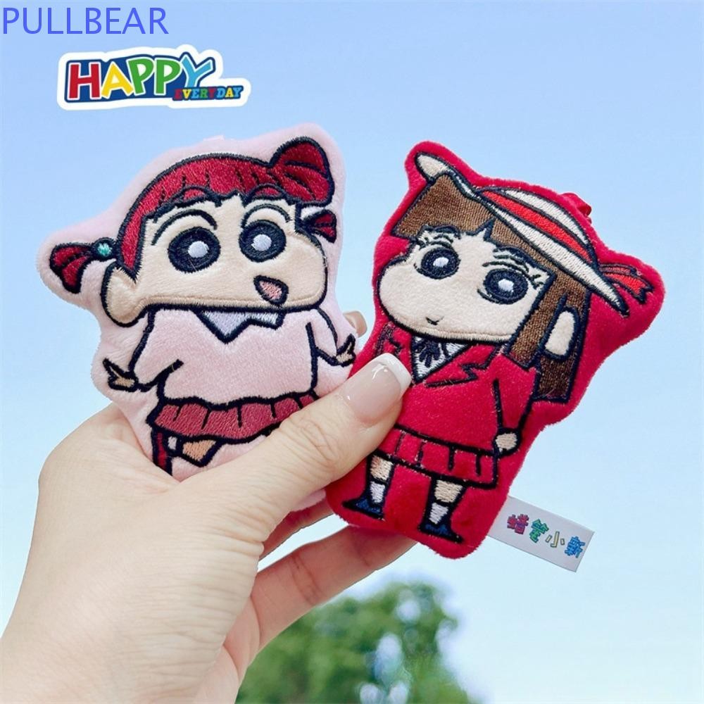 PULLBEAR Crayon Shin-chan Magnetic Keychain, Nohara Shiro Himawari ...