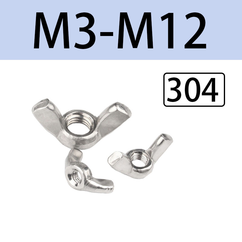 304 stainless steel butterfly nut wing nut M3/M4/M5/M6/M8/M10/M12 ...