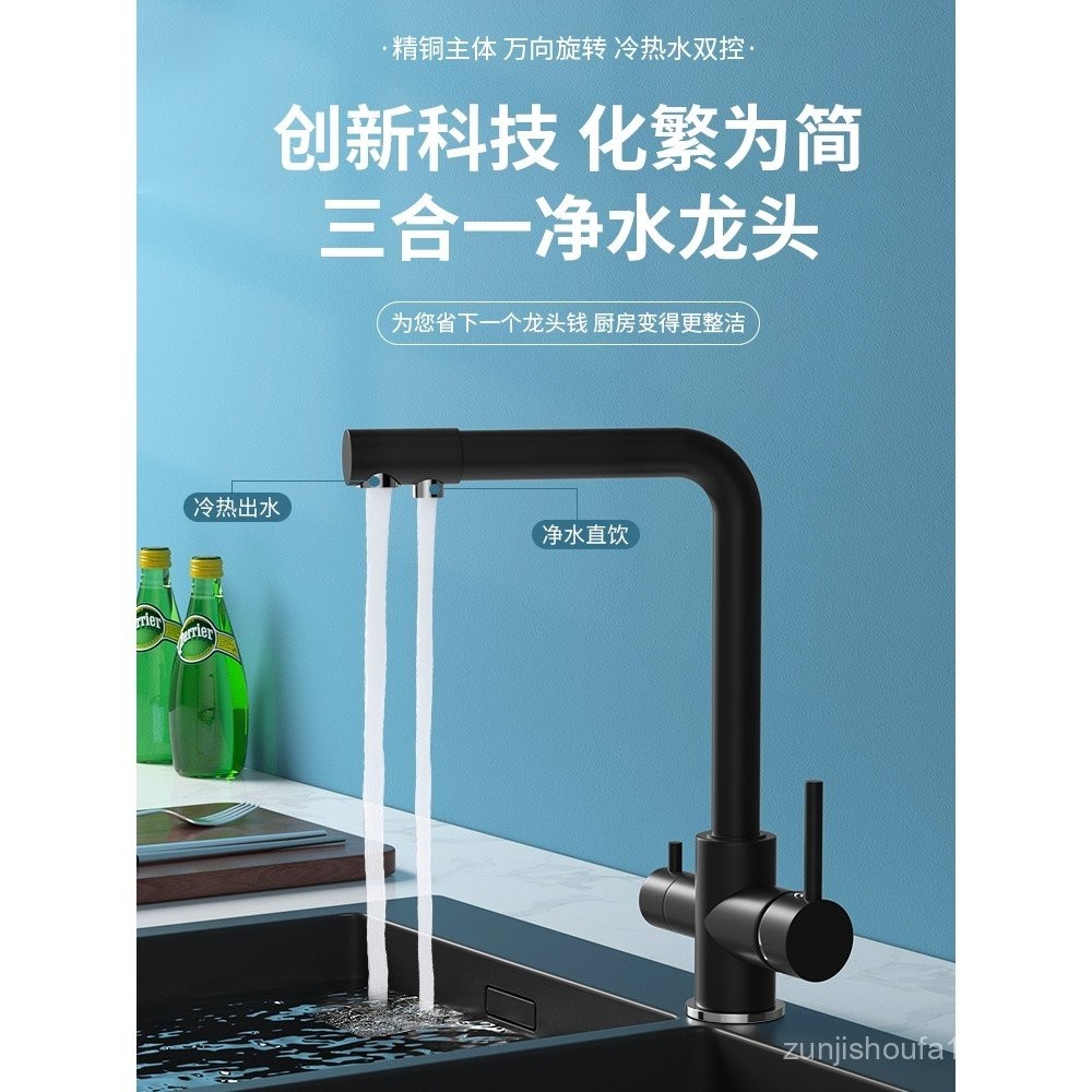 Kitchen Faucet All Copper Anti-Splash Sink Faucet Hot and Cold Water ...
