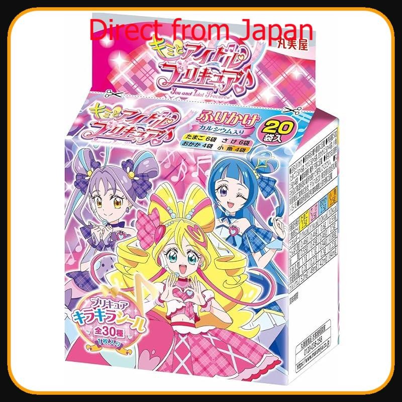 Marumiya Kimi to Idol Pretty Cure Furikake Mini Pack (20 sachets) 50g ...