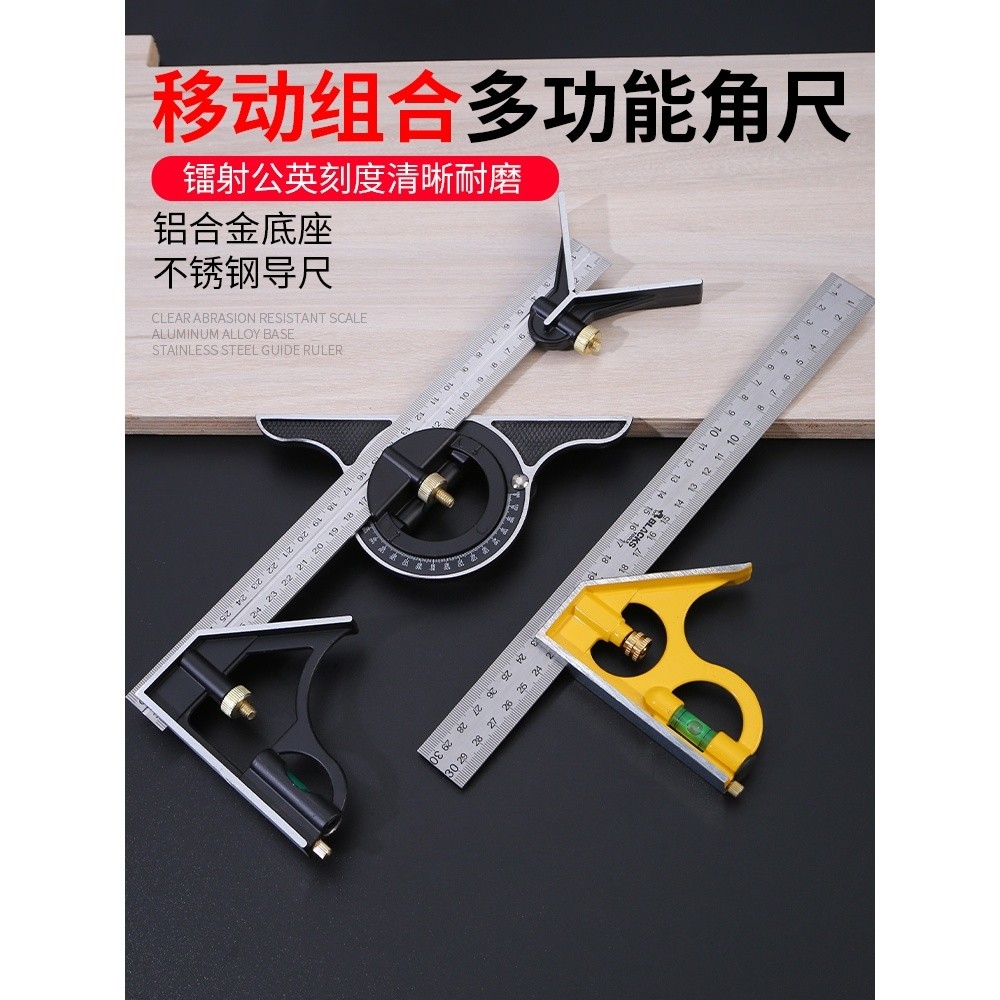 Shopee Official Combination Square Level Adjustable High Precision ...