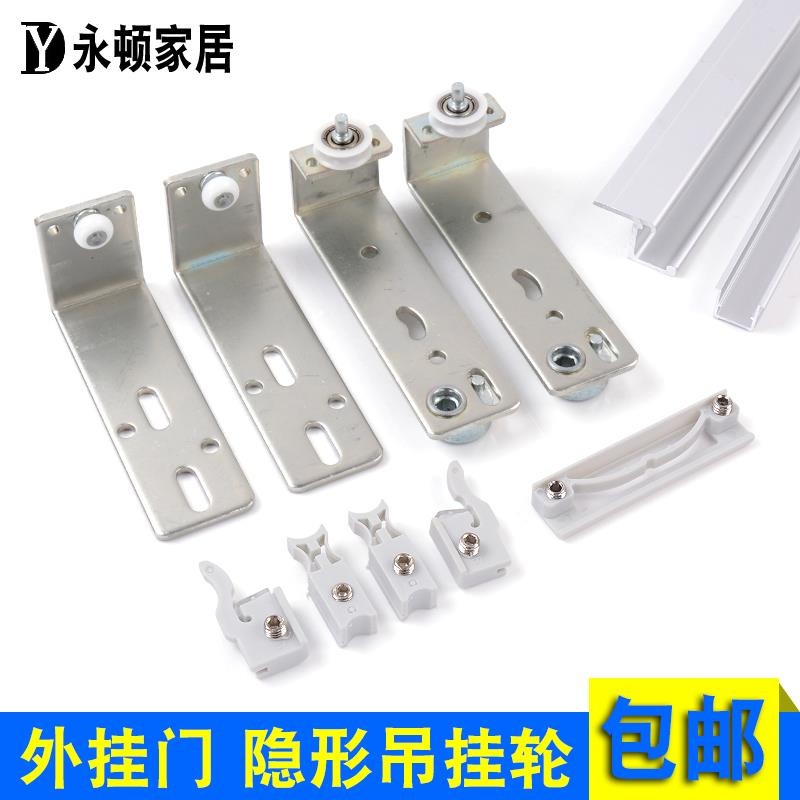 Side Hanging Door Single Wooden Door External Hanging Door Pulley ...