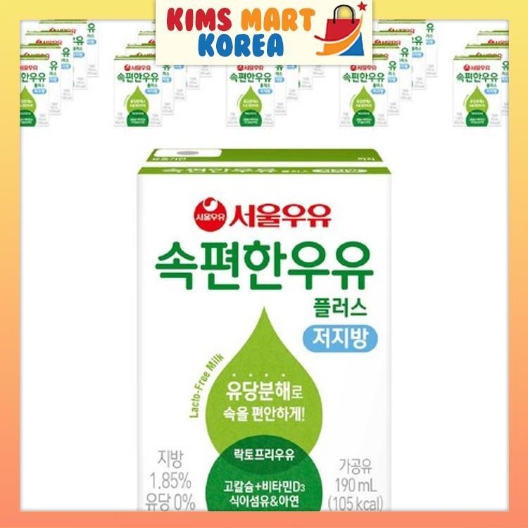 Seoul Milk Low Fat Milk with Calcium & Vitamin D3 Korean Best Selling Food 190ml x 24pcs ...