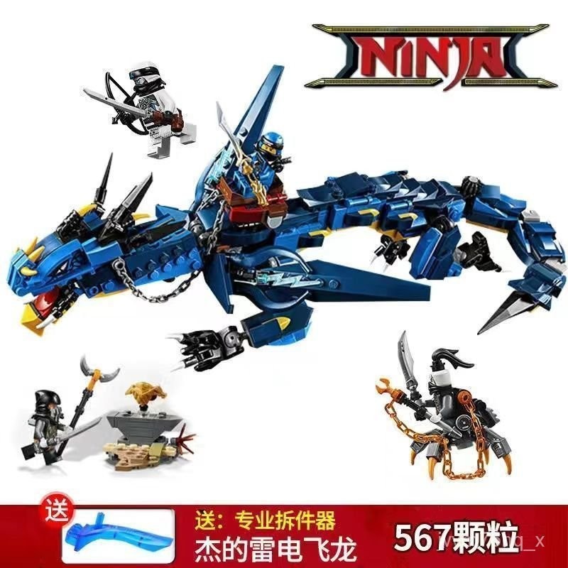 People love itCompatible with Lego Ninjago Building Blocks Series ...