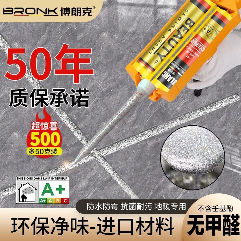 Epoxy Real Porcelain Joint Joint Joint Joint Joint Joint Joint Joint ...