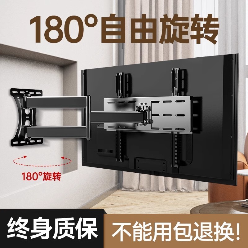 Beishi TV Bracket Wall Hanging Wall Mount Brackets Telescopic ...