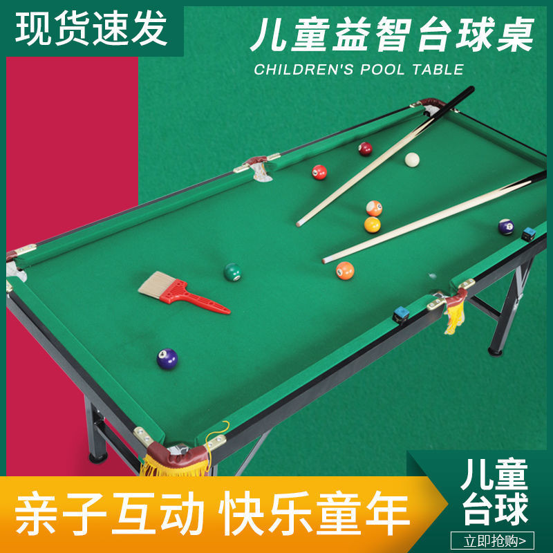 Home Children's Pool Table Folding Pool Table Parent-Child Educational ...