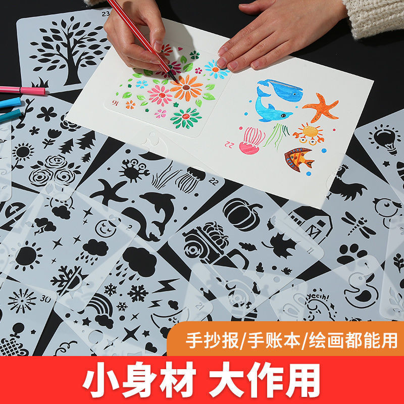 Hollow Pattern Template Children's Handwritten Report Template ...