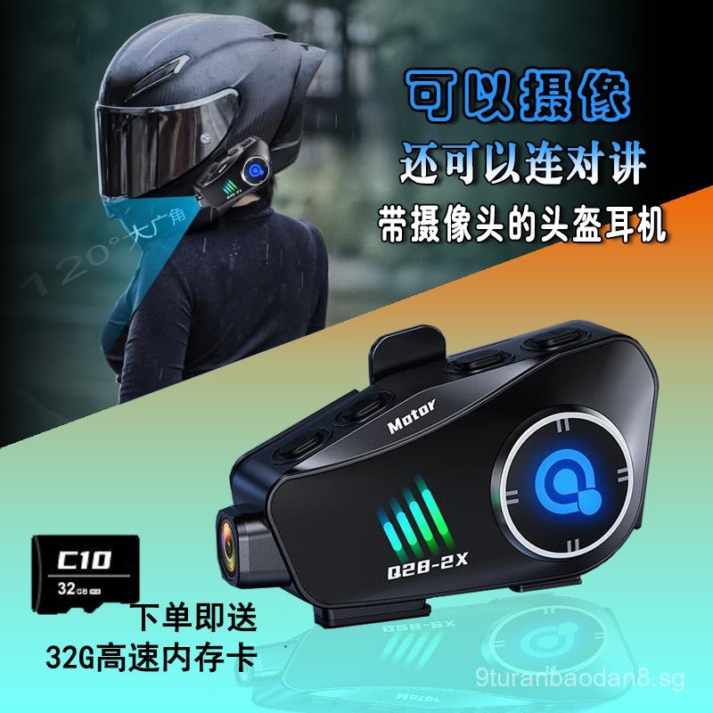 HD Dash Cam Helmet Bluetooth Headset Motorcycle Integrated Camera ...