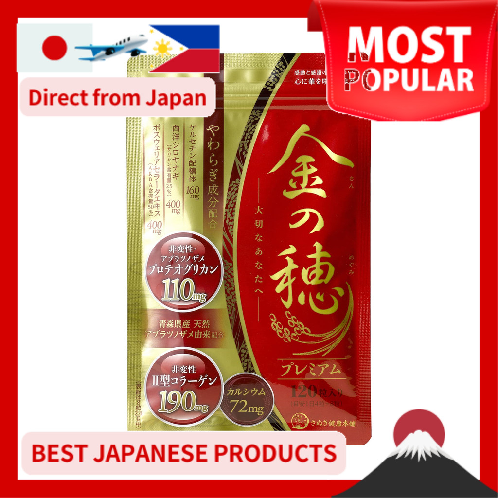 【Direct From Japan】Undenatured proteoglycan 55mg from Hirosaki University Undenatured type II ...
