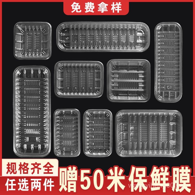 Disposable Fresh Food Tray Supermarket Commercial Plastic Preservation ...