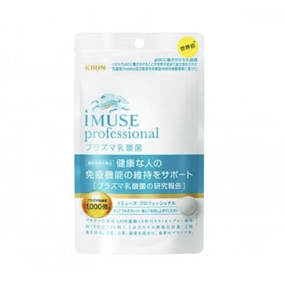 Imuse Professional Plasma Lactic Acid Bacteria 30 tablets | Shopee Singapore