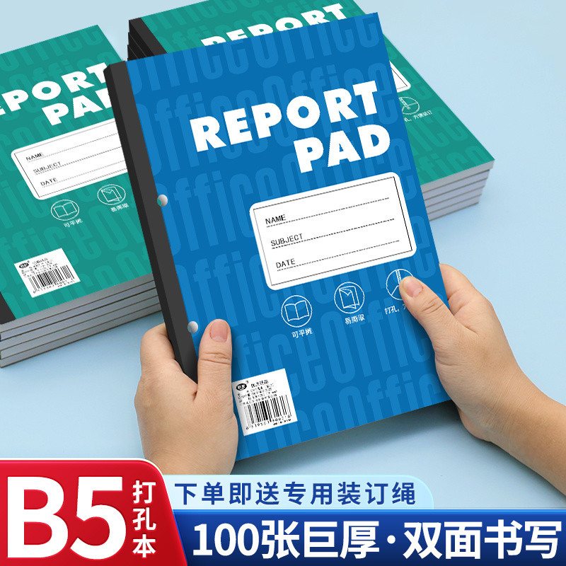 notebook1.1Highly Rated Ultra-Thick Perforated Notebook B5Dual-Hole ...