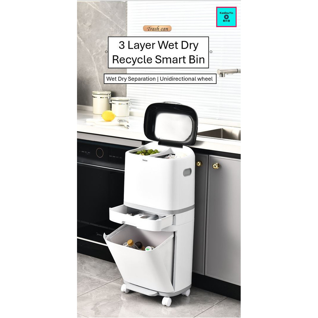 [Local Ready Stock][SG]Large 3-Tier Dustbin with Partition 360 Degree ...