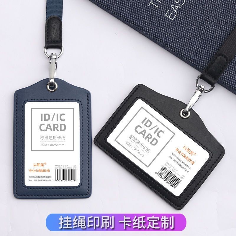 Genuine Genuine Leather Work Permit Card Holder Staff Tag Work Tag High ...