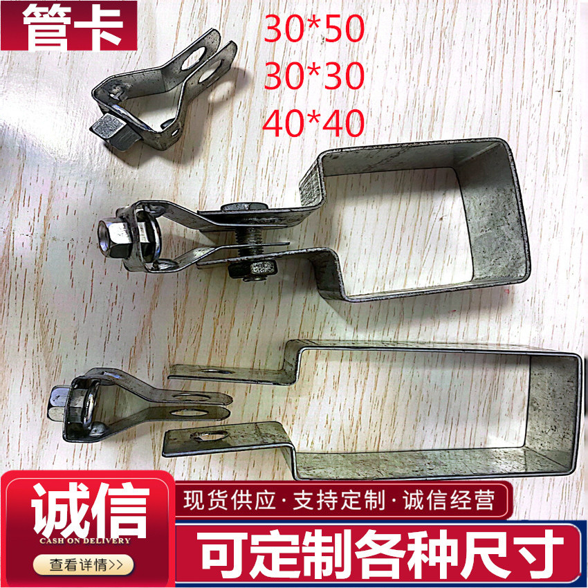 Horizontal Beam Square Pipe Clamp Square Pipe Clamp Greenhouse ...