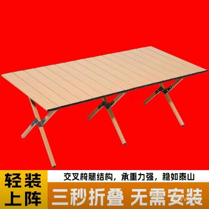 Outdoor Folding Table Egg Roll Table Portable Ultra-light Camping Table ...