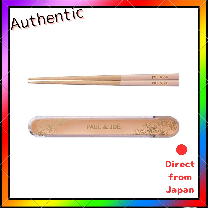 Marks Chopstick Box Set Nude Pink Paul & Joe Break Time PAJB-CST01-PK ...