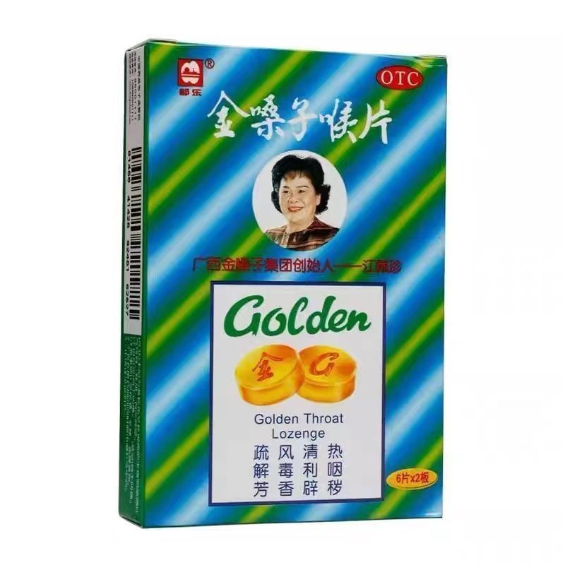 Dole Golden Throat Lozenges 12 Capsules Clear Heat Detoxification ...