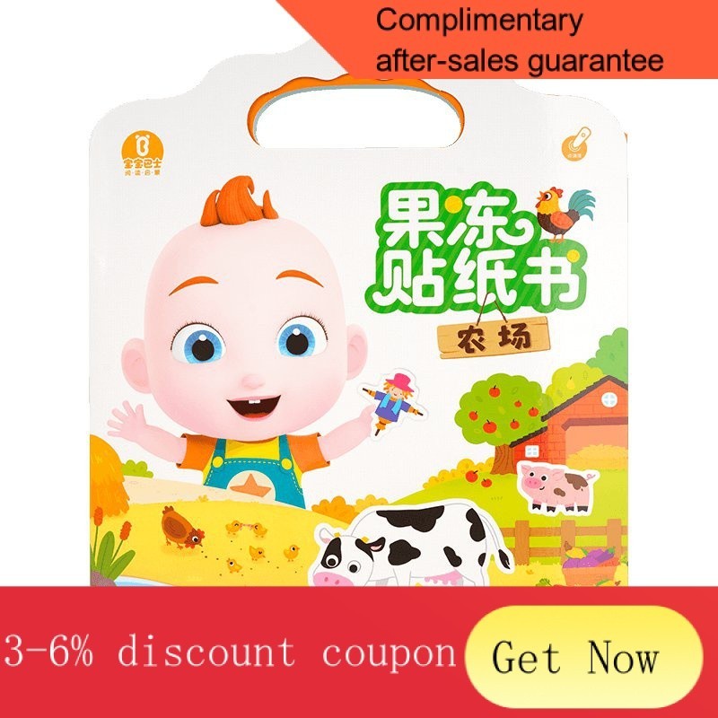 YQ51 Baby Bus Children Jelly Sticker Book Enlightenment Cognitive ...