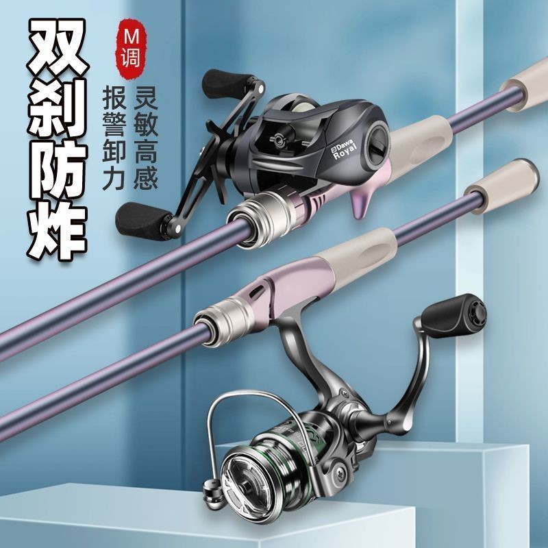 Lure Rod Full Set Long Casting Set Novice Dedicated Carbon Straight ...