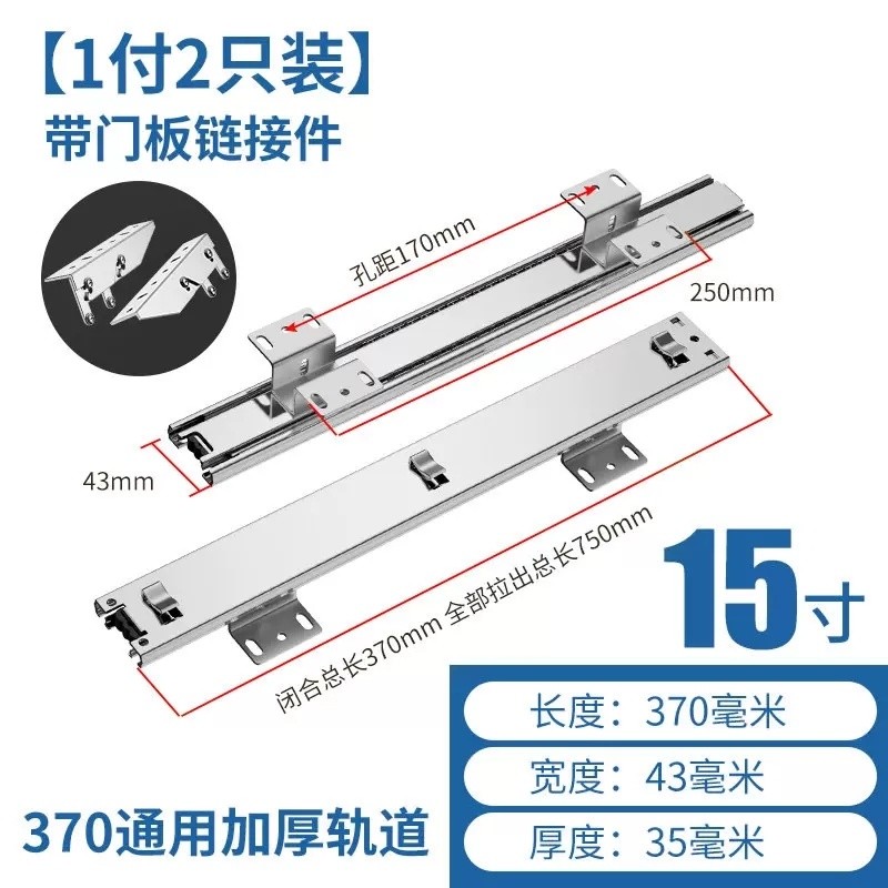 Cabinet Pull-Out Basket Track Sliding Rail Thickened Kitchen Damping ...