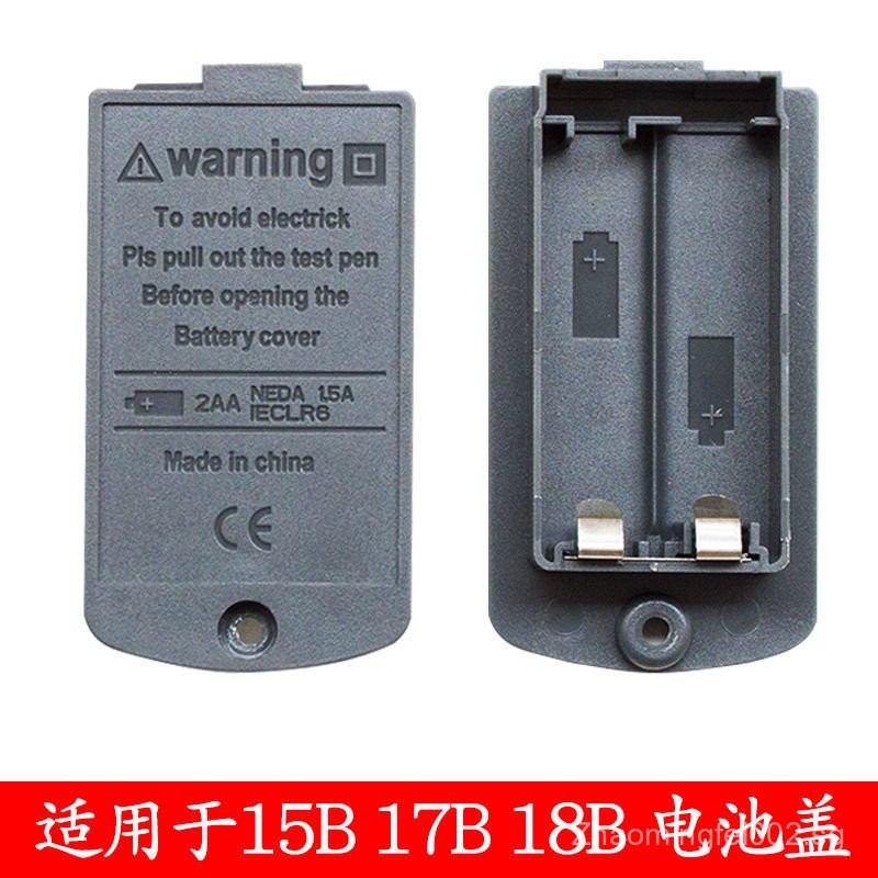 SG Applicable FLUKE 15B 17B 18B Battery Cover Battery Contact Battery ...