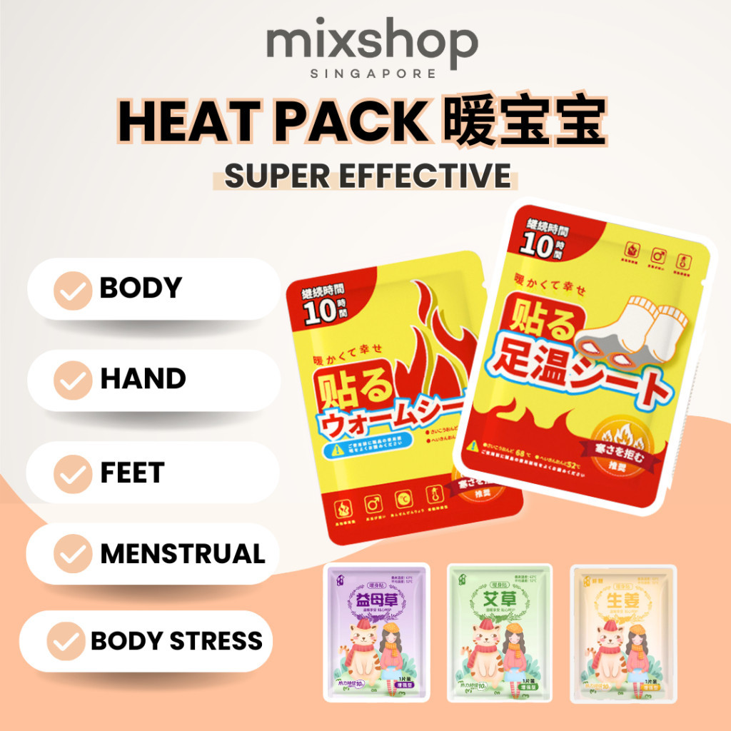 mixshop Upgraded Heat Pack/ Heat Pad /Body Warmer /Menstrual/Pain ...