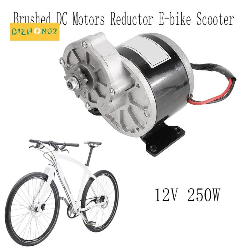 12V 250W Gear Reduction Electric Motor with 9 Tooth Sprocket Brushed DC ...