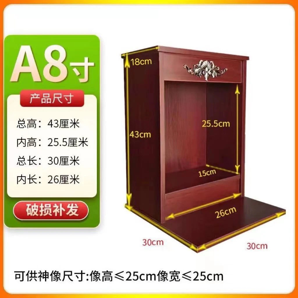 [in stock] Buddha Cabinet Shrine Cabinet Home Use God of Wealth Altar ...