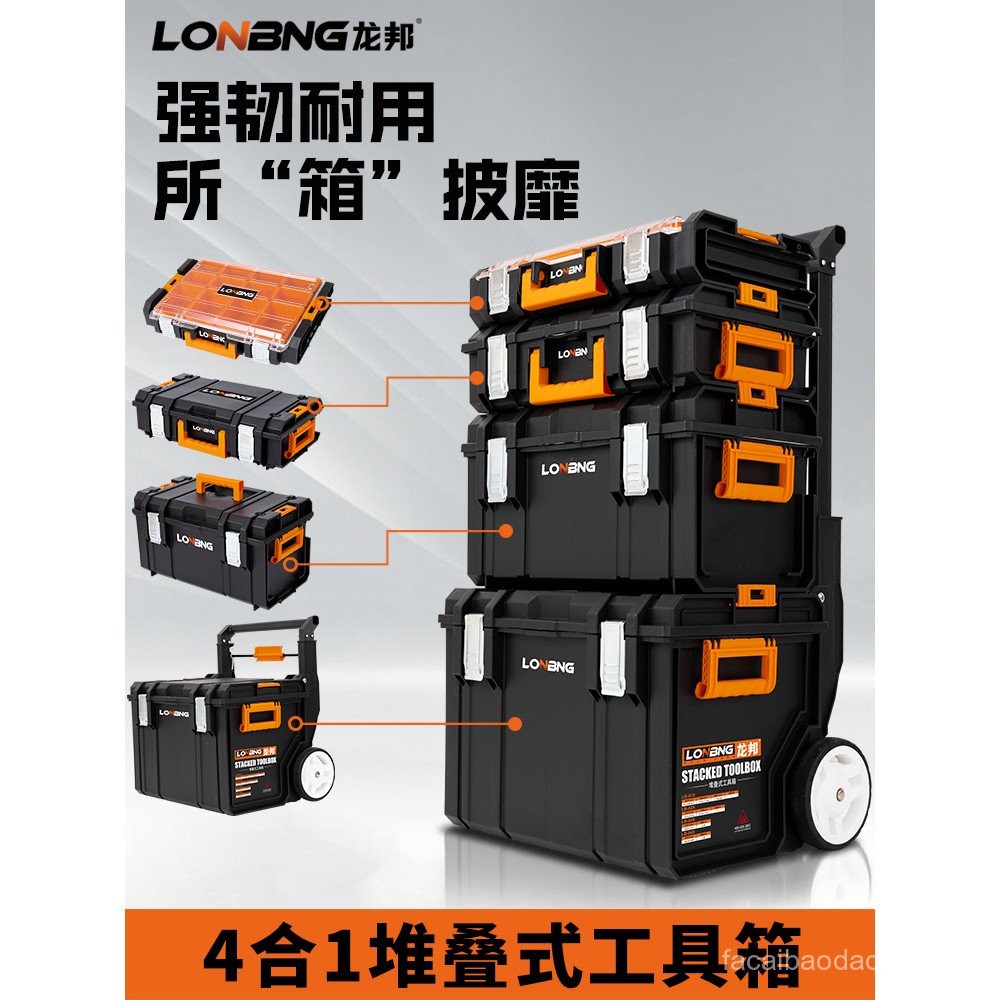 Longbang Three-Layer Folding Toolbox Storage Box Multi-Functional ...