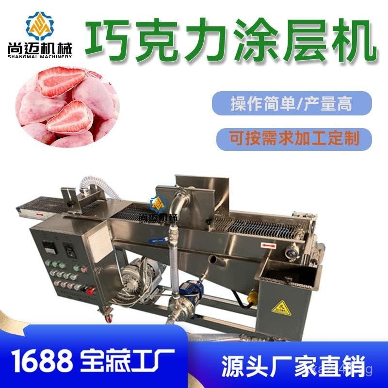 Donut Chocolate Dipping Machine Shangmai Small Chocolate Bar Coating ...
