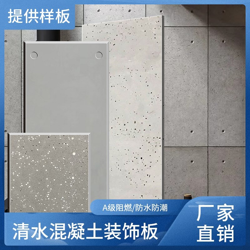 Extruded Concrete Slabs Wormhole Slabs Travertine Slabs Cement Slabs D ...