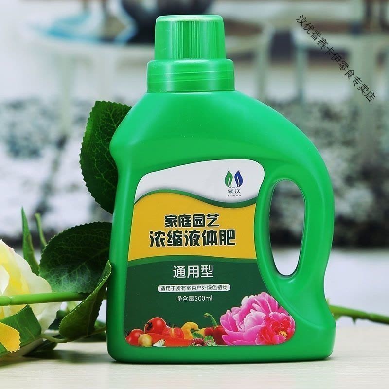 SG READY STOCK 500ML Plants Liquid Fertiliser Hydroponic Multipurpose ...