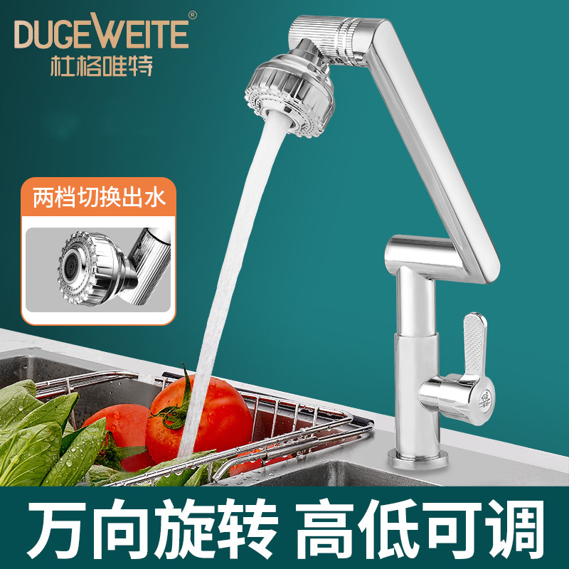 [Ready Stock] Basin Faucet Household Washbasin Hand Wash Sink Faucet ...