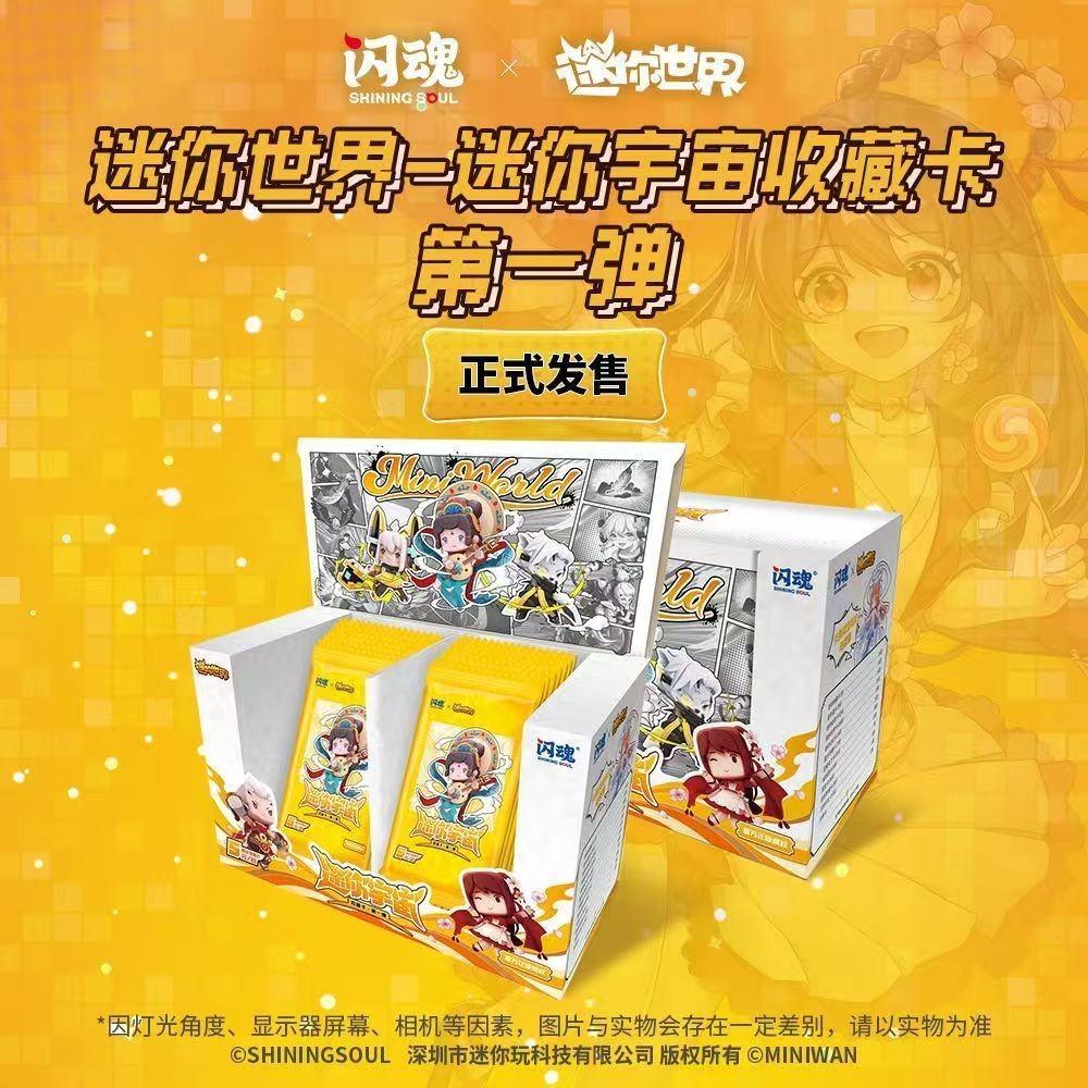 [Whole Box 20 Packs] Mini World Animation Merchandise Collection Card ...