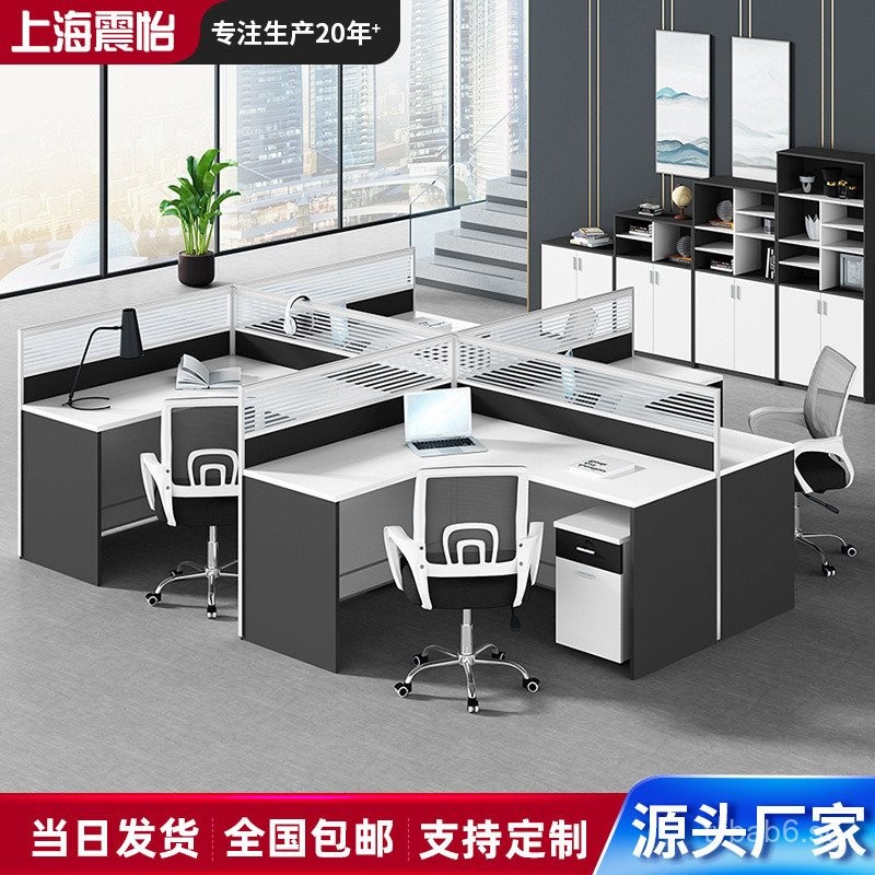 Desk4Office Furniture Set with Desk and Chair Combination, Simple ...