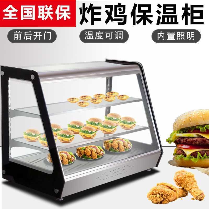 Fried Chicken Warmer Cabinet Food Display Cabinet Commercial Desktop ...