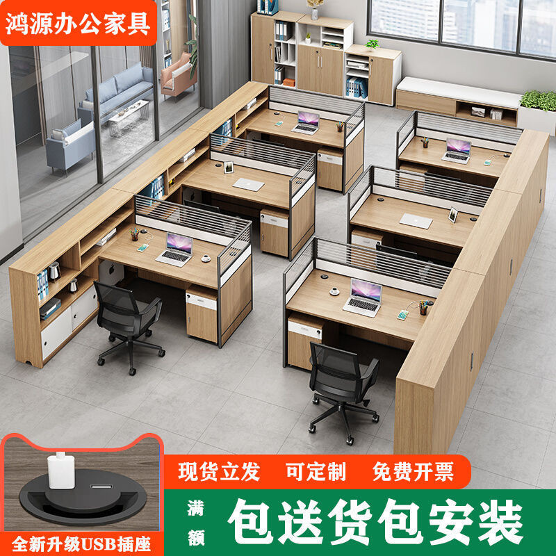 [1358People Collection]Financial Desk Simple Modern Staff Office Desk ...