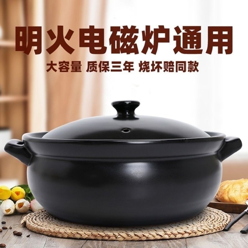 sg Kangshu Clay Pot Stew Pot High Temperature Resistant Open Flame ...
