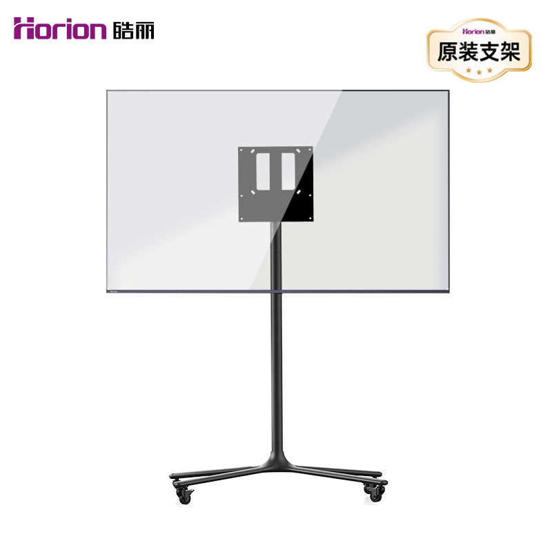 HK52/75Conference Tablet Touch All-in-One Mobile Stand Electronic ...
